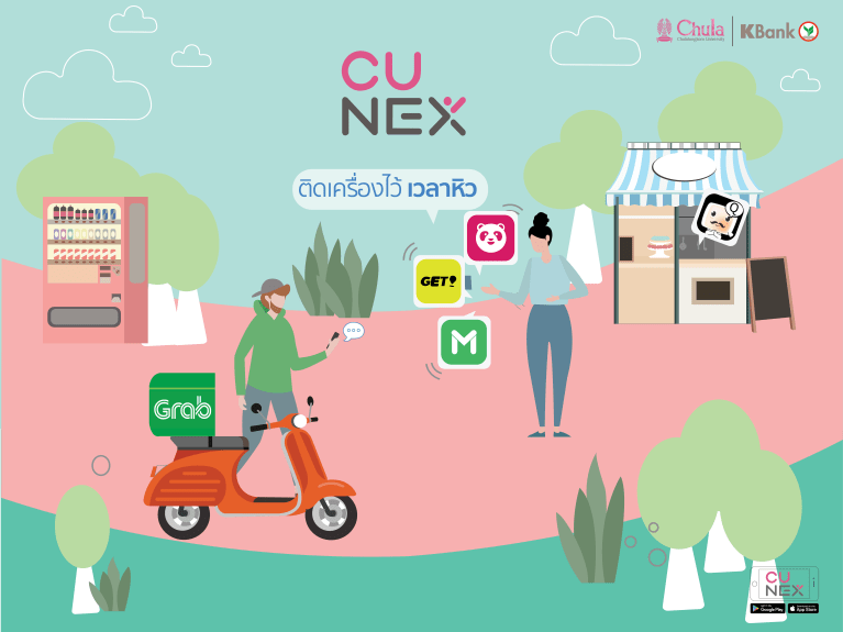 Must have apps for your phone 📱 – CU NEX Popular Stories