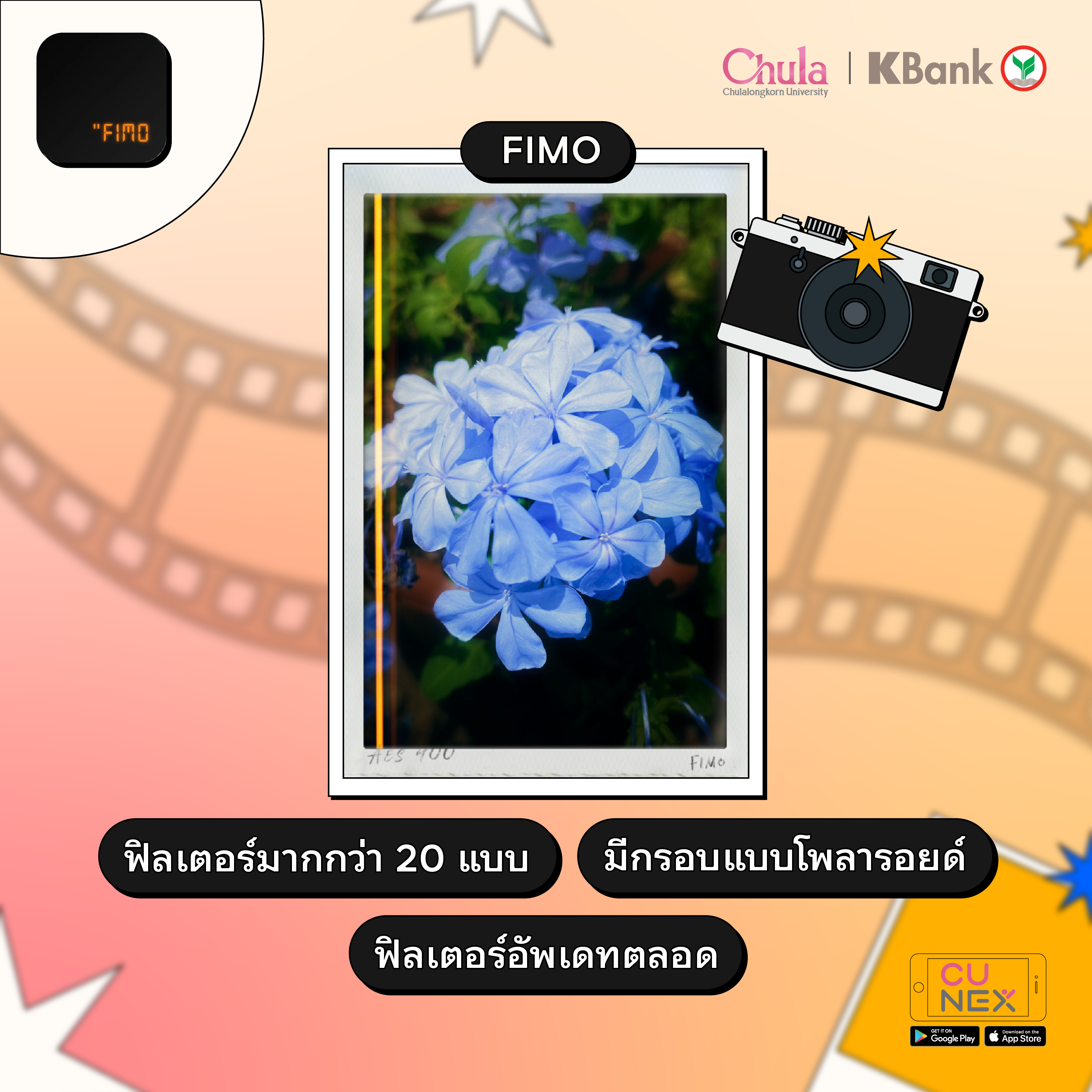 5 film camera apps for capturing awesome pictures – CU NEX Popular Stories