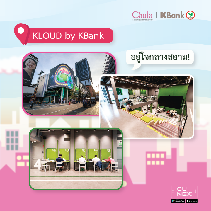 Co-working Space for Chula students – CU NEX Popular Stories